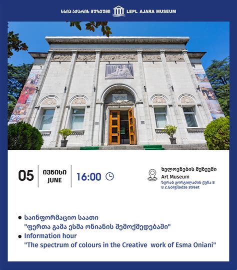 კალენდარი