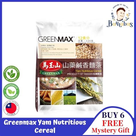 Greenmax Yam Nutritious Cereal 山药咸香面茶 30g X 12 Sachets Lazada