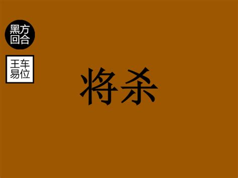 国际象棋 老锅 侯老师编程网站 codinghou cn scratch编程教程与创作社区