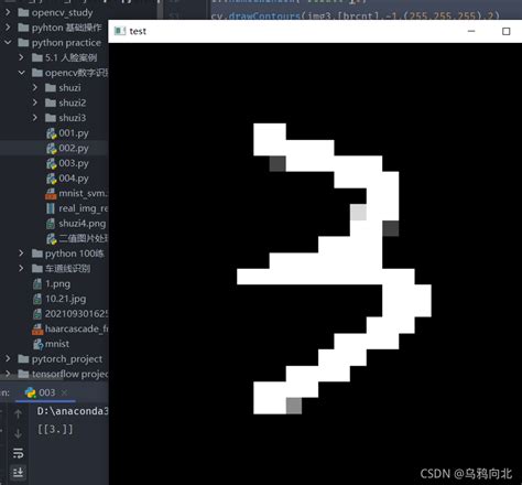 基于opencv的svm方法手写数字识别（python）opencv手写数字识别 Csdn博客