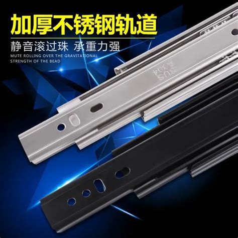 stainless steel slide guide rail damping buffer mute three section rail