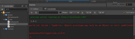 191版本 Js升级到ts引发的错误：object Prototype May Only Be An Object Or Null