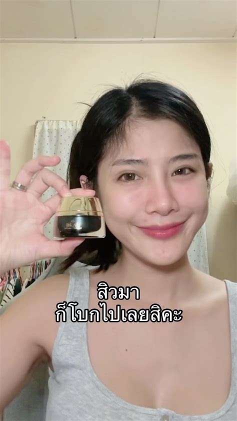 Bashi Retinol Mask Bashimy • Instagram Photos And Videos