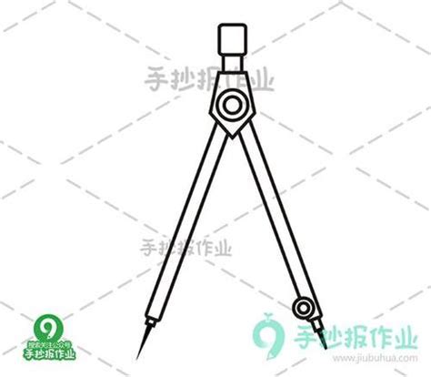 圆规的简笔画图片学生专用笔画（20张） 简笔画图片大全