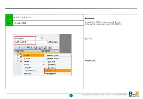 Abap Screen Exit Guide Ppt