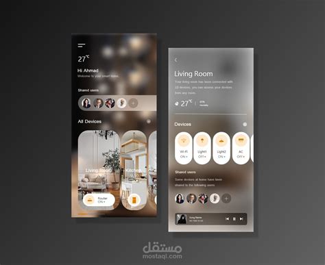 Smart Home App مستقل
