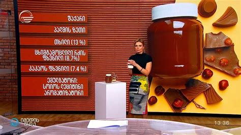 რისგან მზადდება ბავშვების საყვარელი კარაქი შემადგენლობა და ლაბორატორიული კვლევის შედეგები Youtube