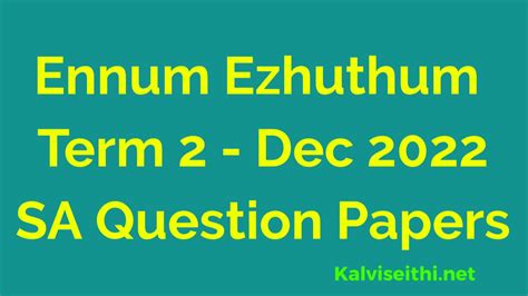 Ennum Ezhuthum Term 2 Sa Question Paper Arumbu Mottu Malar Kalviseithi No 1