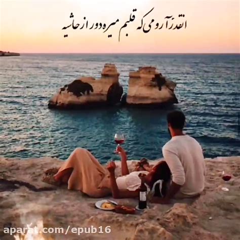 کلیپ تکست احساسی و عاشقانه چشمای تو نقاشیه آهنگ جدید