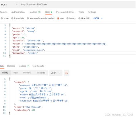 Nestjs学习记录 Dto验证nestjs Dto Csdn博客 Nestjs学习记录 Dto验证nestjs Dto Csdn博客