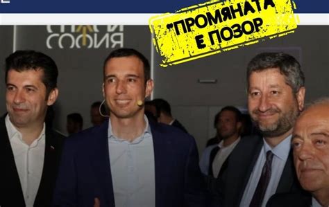 МРЕЖАТА ВРИ след разкритието за милионите които ще лапнат фирми