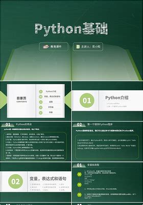 下载页