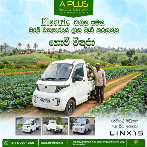 Ev Club Sri Lanka Facebook