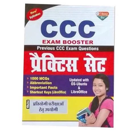 English Ccc Exam Booster Practice Set Books T Balaji 2109 At ₹ 199
