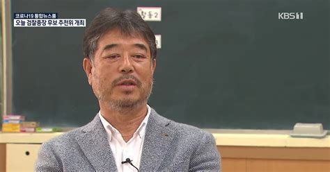 부동산 투기 의혹 기성용 아버지 경찰 소환 조사 연기