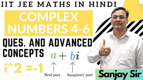 Complex Numbers Questions And Advanced Concepts For IIT JEE In HINDI By Sanjay Maheshwari Sir