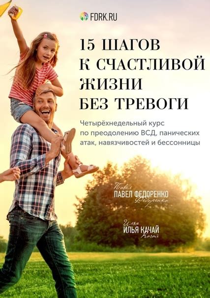 Предлагаем вам подборку книг Федоренко Павла Алексеевича Федоренко ...