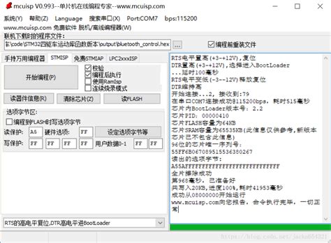 stm32 与 st link v2仿真器 接线与烧录 stm32v2仿真器怎么接线 csdn博客
