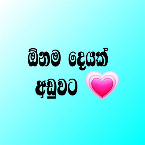 Asterix In Britain 1986 Sinhala Dubbed Ape Group Ekatath Join Wenna