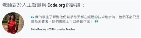 Ai 課程完整全攻略（2025年更新） 點亮程式