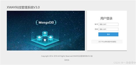 Sql手工注入漏洞测试mongodb数据库 Csdn博客