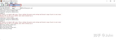 filezilla server安装配置使用说明 filezilla server 配置 csdn博客