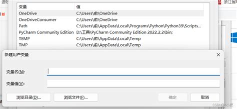 解决windows10cmd命令错误：非内部命令或可执行文件的解决方案 csdn博客