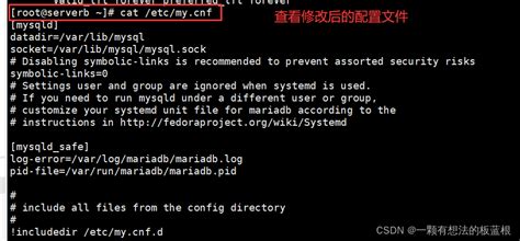 Mysql中root密码遗忘——重置密码mysql Root密码修改 Csdn博客