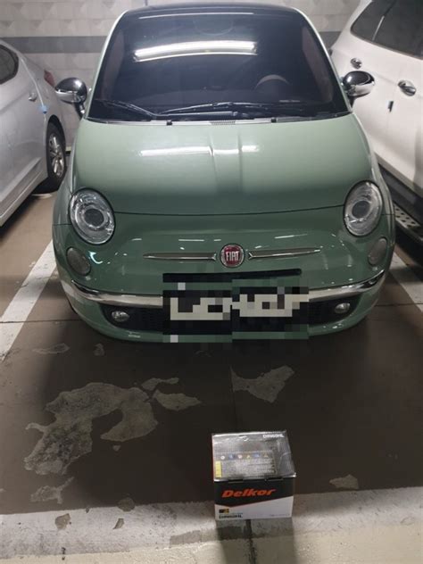 피아트밧데리교체 송파구 석촌동 24시 출장배터리 365일언제나 네이버 블로그