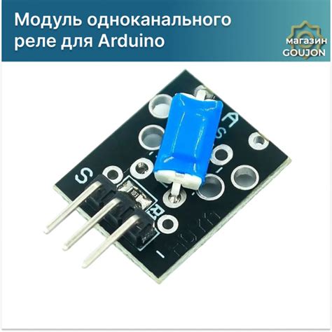 Модуль датчика наклона Ky 020 Hw 501 для Arduino купить на Ozon по низкой цене 1634865969