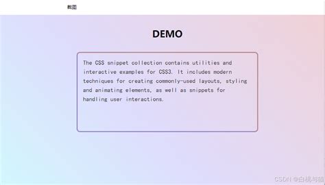 使用html2canvas将网页导出为图片html2canvas生成图片 Csdn博客