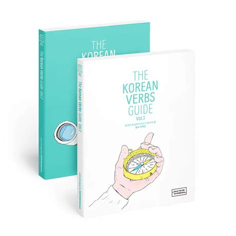 The Korean Verbs Guide Learn Korean With Talk To Me In Korean