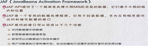 Java Ee简述 森林森 博客园