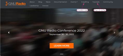 超長距離無線LoRaからローカル GまでGNU RadioUSRPで作るソフトウェア無線機