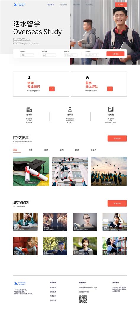 drupal china drupal中文社区