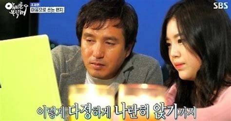 아빠를 부탁해 조혜정 조재현과의 시간에 이제 말 안 해도 아빠가 편하다