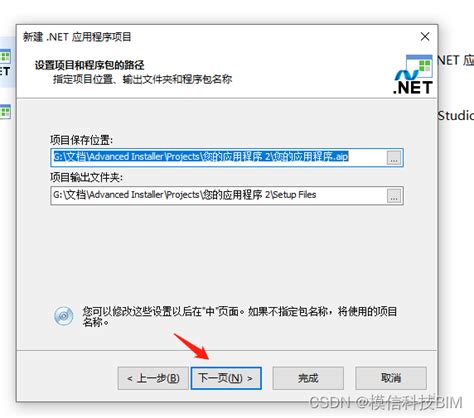 Revit二次开发 插件加密、打包、发布、授权全套教程revit 2020 插件开发 Csdn博客
