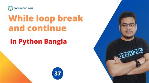 python while loop break and continue in python. python bangla tutorial - YouTube