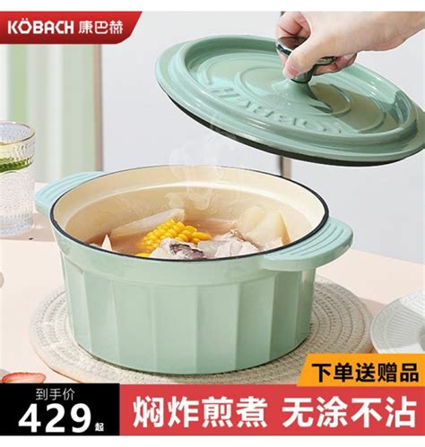 주물냄비 스타우브 솥밥 꼬꼬떼 무쇠 가마솥 Kangbach 주철 에나멜 냄비 수프 가정용 스튜 스튜 냄비 유도 밥솥 기선이있는 다기능 프라이팬 팬 119797 티몬