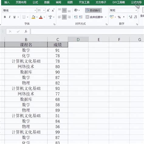 Excel利用公式向导快速设置成绩的评级系统！怎么用excel做打分系统 Csdn博客