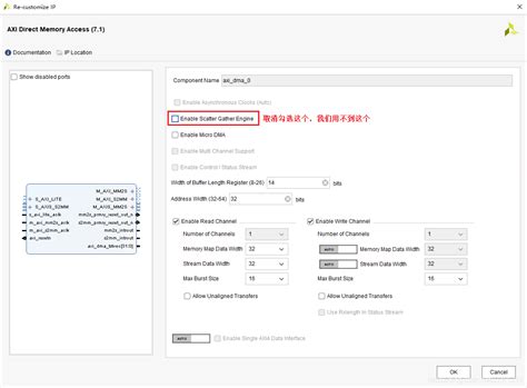 【教程】xilinx fpga里面的axi dma ip核的简单用法（以读写floating point ip核数据为例） csdn博客