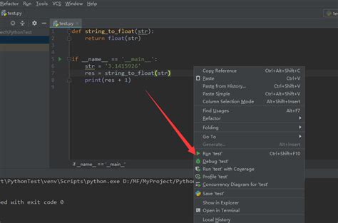 Python Text To Float Sheryhome