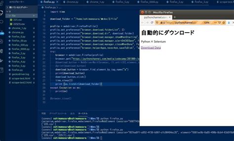 【python入門】スクレイピングを使って自動的にwebページからたくさんファイルをダウンロードする方法 codecampus