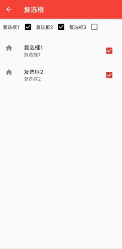 Flutter学习日记之表单组件radio单选框andcheckbox复选框的使用flutter 单选框 Csdn博客
