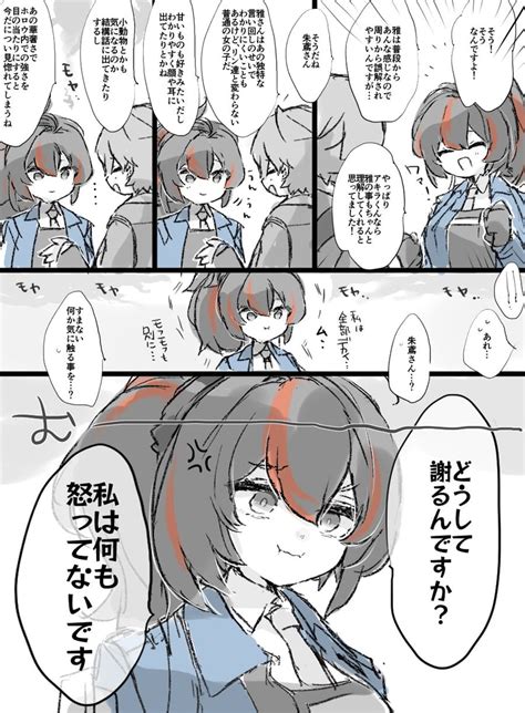 Zhu Yuan And Wise Zenless Zone Zero Drawn By Az Danbooru