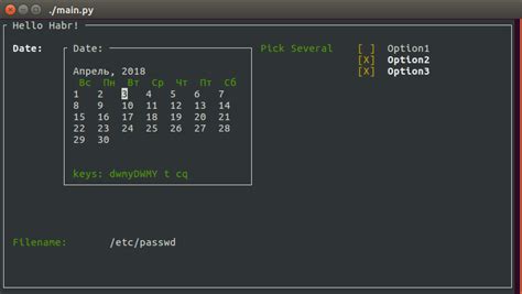 Создаем Tui на Python Версия для печати Pvsmru