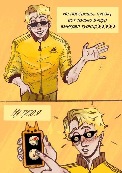 #maleESTP@mbtiask #ESTP Q: Покажи свой любимый смайл из дурака онлайн ...