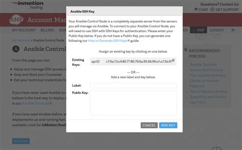 accessing your ansible control node inmotion hosting