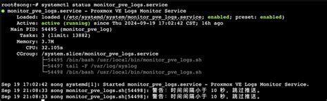 利用 Shell 脚本和 Systemd 服务实现 Proxmox Ve 日志监控与推送 知乎