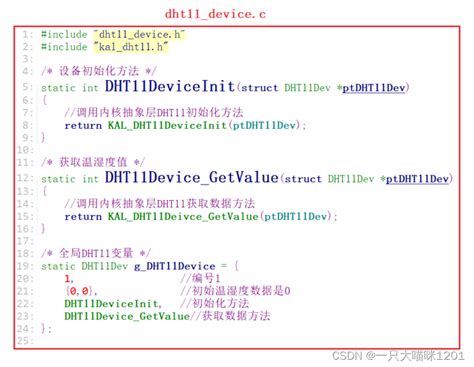 【智能家居项目】freertos版本——将裸机程序改造成freertos程序 dht11温湿度传感器 freertos项目 csdn博客